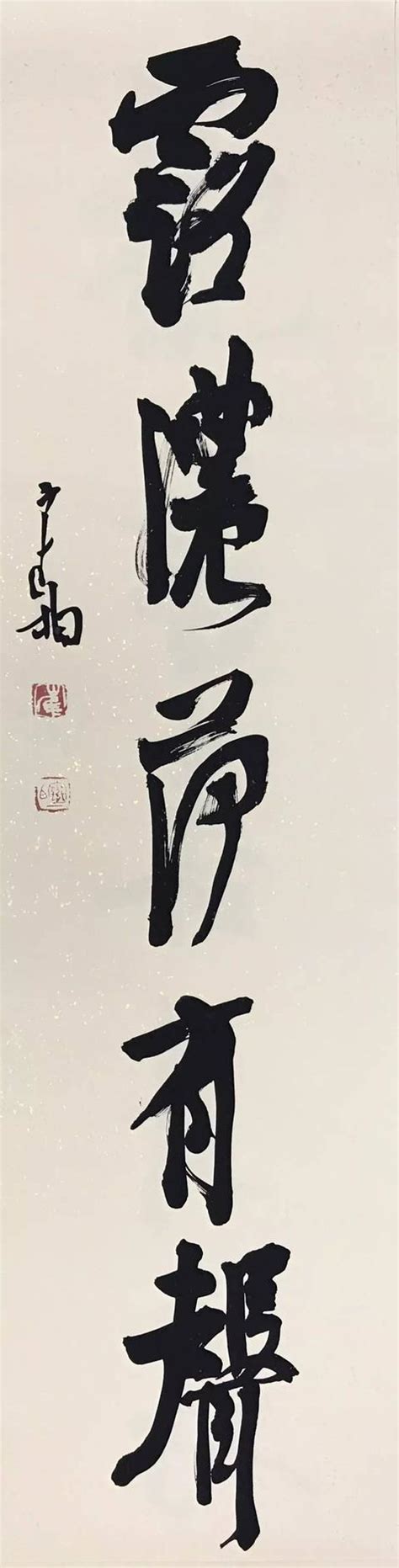 看毛筆在跳舞 每日頭條