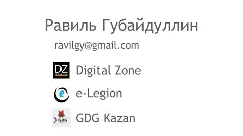 Равиль Губайдуллин Annotation Processing Ppt Free Download