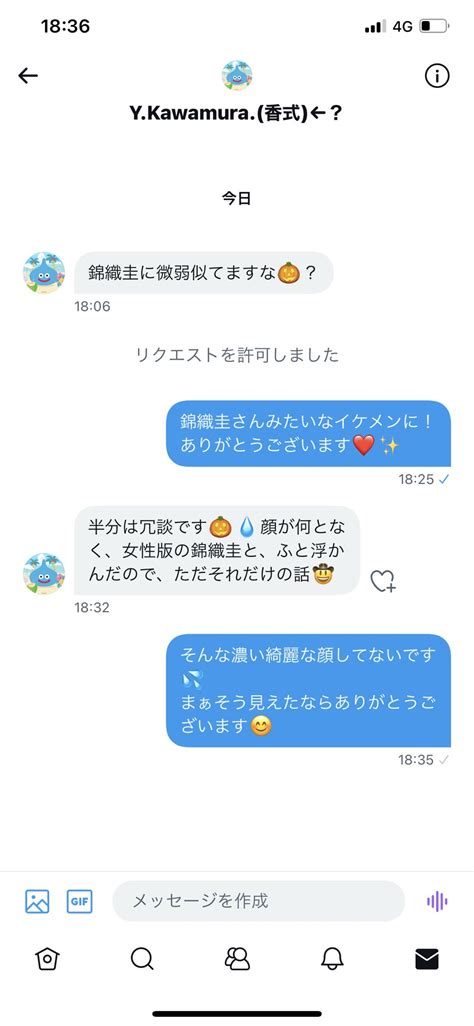 痛子🇮🇷 Suzumar36 Twitter