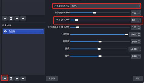 通过obs软件进行抖音直播细节操作 赵登帅博客 关注短视频mcn、直播公会、自媒体人和短视频制作的网站
