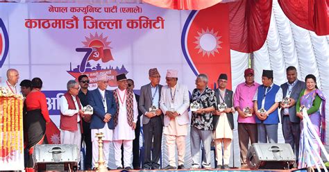 एमाले काठमाडौंको नयाँ नेतृत्वका लागि आज मतदान