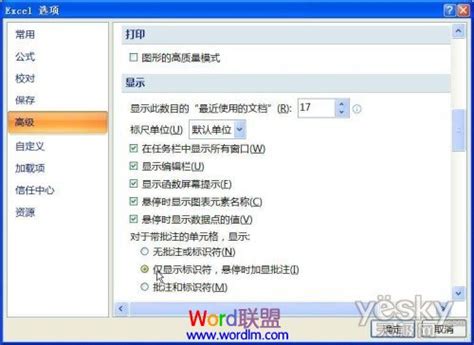 让Excel表格鼠标经过时显示图片 菜鸟教程 BootWiki