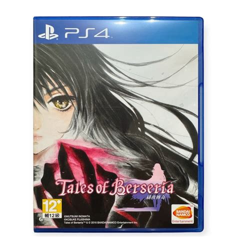 Ps4 緋夜傳奇 中文版 Ps5可玩 極度好評的奇幻冒險rpg 時空幻境系列 Tales Of Berseria Tob 蝦皮購物