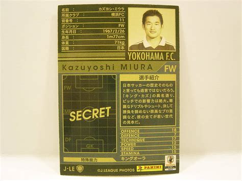 Yahooオークション Wccf 2009 2010 J Le カズヨシ・ミウラ 三浦知