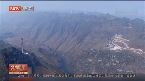 贵州：六安高速花江峡谷大桥一主塔封顶北京时间