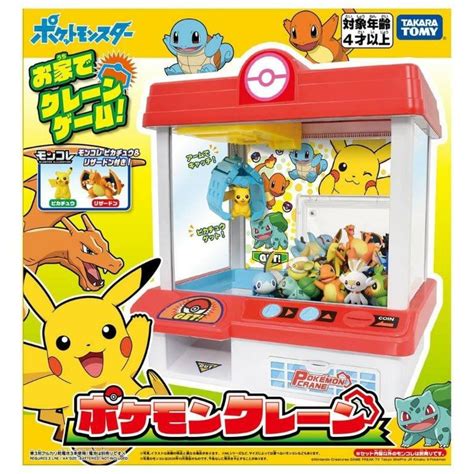 Pokemon Crane Machine Hobbies And Toys Toys And Games On Carousell