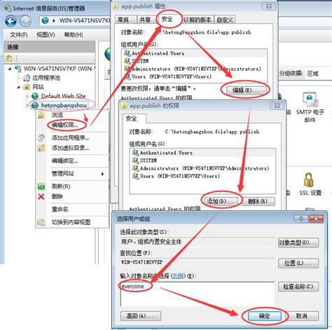 源文件版合同管理系统“普惠版”，在部署的时候怎样安装和配置iis？