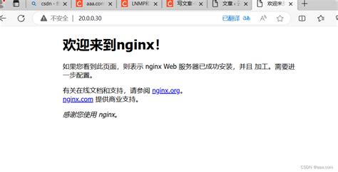 基于dockerfile搭建lnmp dockerfile构建lmnp csdn博客