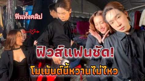 ช็อตนี้ไม่ธรรมดา บิ๊กเบส ปล่อยคลื่นอบอุ่นสั่นสะเทือนโซเชียล มองเห็น