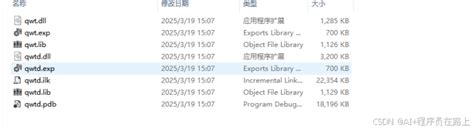 Qwt库在qt68的msvc环境下编译及使用qwt编译 Csdn博客 Qwt库在qt68的msvc环境下编译及使用qwt编译 Csdn博客