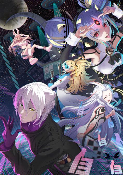 Aiba Date Kaname Sagan Iris Tsukiyono Hina And Akemi Ai The Somnium Files And 1 More Drawn