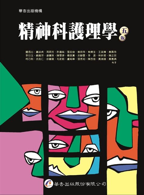Farseeing Publishing Group