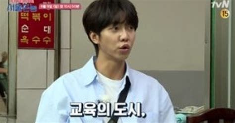 서울촌놈 청주行 이범수 한효주 나pd 출격