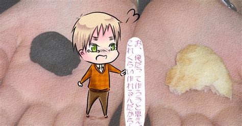 アーサー・カークランド 【ヘタリア】カークランド氏のスコーン作ってみたよ 酒まんじゅうのイラスト Pixiv