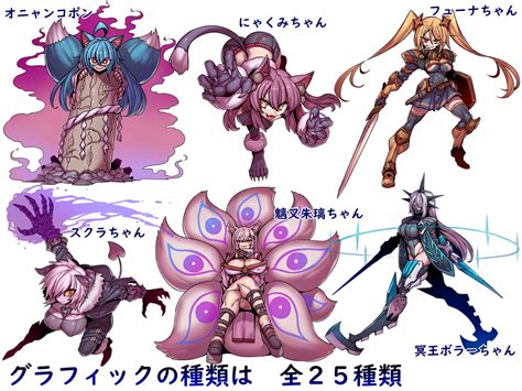 月わにの「vtuberモンスター素材集」 サークルぬるま屋 Dlsite 同人