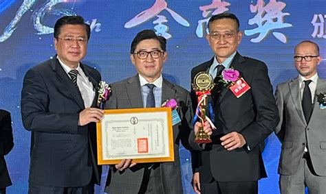 第76屆商人節暨「金商獎」頒獎典禮 許舒博： 58位金商獎得主卓越貢獻 讓世界看見臺灣 產經商業 台灣產經新聞網 Taiwan