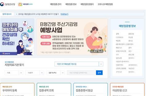 아이와 함께 첫 해외여행 준비 4탄 괌 입국전 준비 코로나 영문예방접종증명서 Cdc서약서 비자면제신청서 세관신고서 여행보험 네이버 블로그