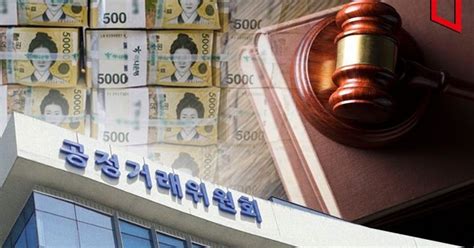 지난해 공정위 부과 기업 과징금 26↑최다 기업은 쿠팡