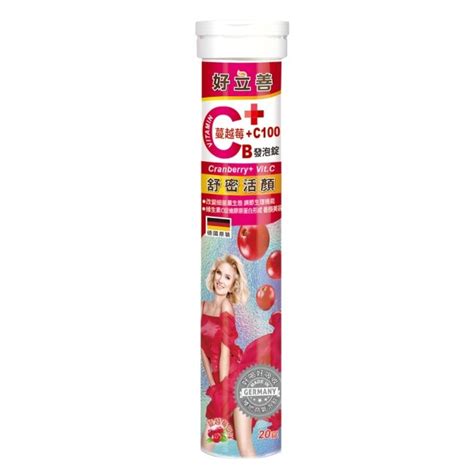 Heilusan 好立善 蔓越莓維他命c發泡錠20錠 屈臣氏 Watsons