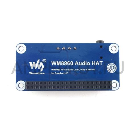 Купить raspberry pi wm8960 аудио стерео шилд