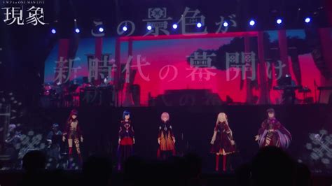 花譜0824不可解参狂in日本武道館 On Twitter Vwpファーストワンマンライブ「現象」の再配信は明日19時からです！理芽