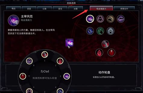 《v Rising》吸血鬼之吻獲得方法 Steamxo 遊戲攻略情報網