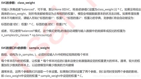 sklearn之svm，roc曲线与auc面积 sklearn auc曲线 csdn博客