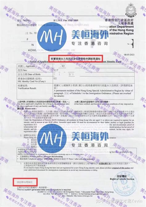 香港签证断签、过期了，最终顺利拿下了香港永居！ 知乎