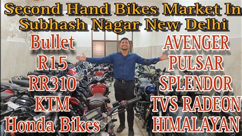 Second Hand Bikes का मेला 🤗🎉💐 Second Hand Bikes Market In Subhash
