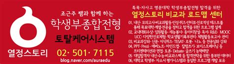 학생부종합전형 2016학년도 한양대 2895명 선발수시확대 74 네이버 블로그