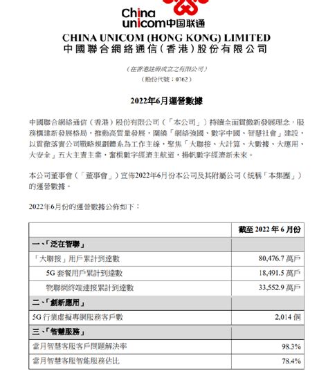 三大运营商最新 5g 套餐用户数公布，中国移动以 5109 亿户领衔 It之家