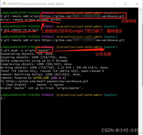 Git新建仓库提交项目代码常用命令git创建仓库 提交代码 Csdn博客 Git新建仓库提交项目代码常用命令git创建仓库 提交代码 Csdn博客