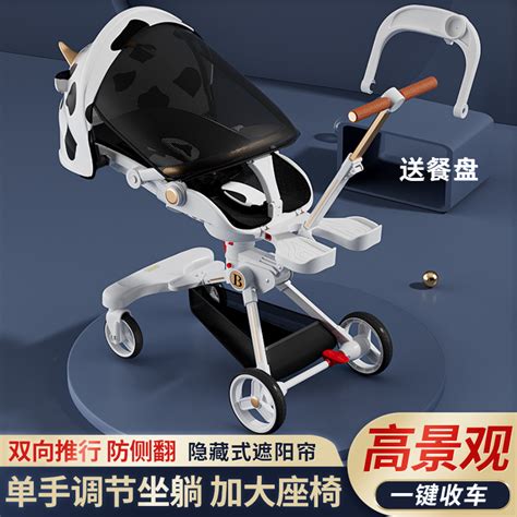 溜娃神器遛娃超轻便可坐躺婴儿推车一键折叠高景观儿童宝宝手推车 虎窝淘