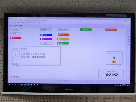 에듀플러스 에듀테크 서비스 개발한 현직교사 3인 학교현장에 적합한 디지털 교육도구 필요 전자신문