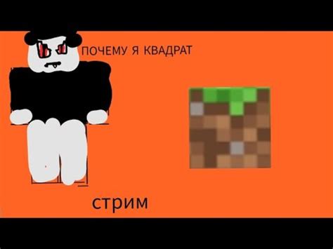 Майн - YouTube