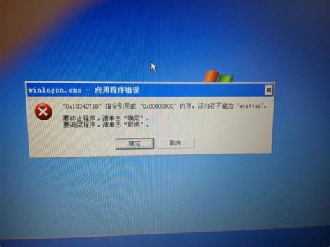 windowsxp 强制终止（windows强制终止程序 世外云文章资讯