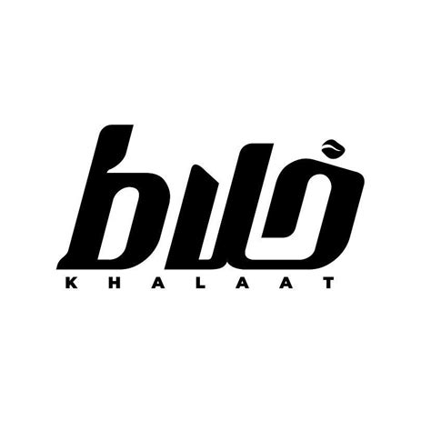 Khalaat خلاط Suez