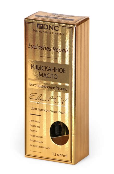 Купить DNC Изысканное масло Восстановление ресниц, 12 мл, + Подарок ...