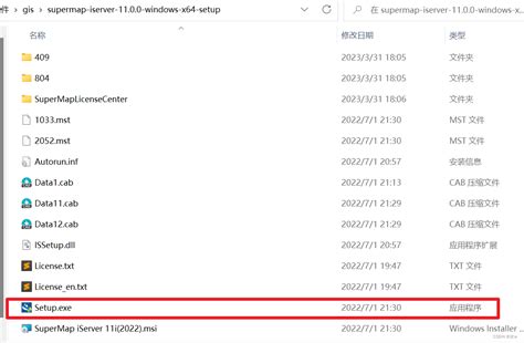 Supermap Iserver下载安装，启用服务，以及发布服务supermap Iserver安装 Csdn博客