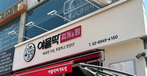 급한 일정이었는데 잘 맞춰주셔서 좋았습니다 요구 하는 거 다 맞춰주셨고 정성스레 해주셔서 잘 된 것 같아요 4 5군데 견적