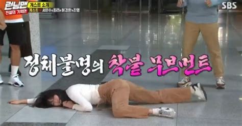 런닝맨 서은수·최리·진영 등장전소민 곁땀으로 웃음 폭발 종합