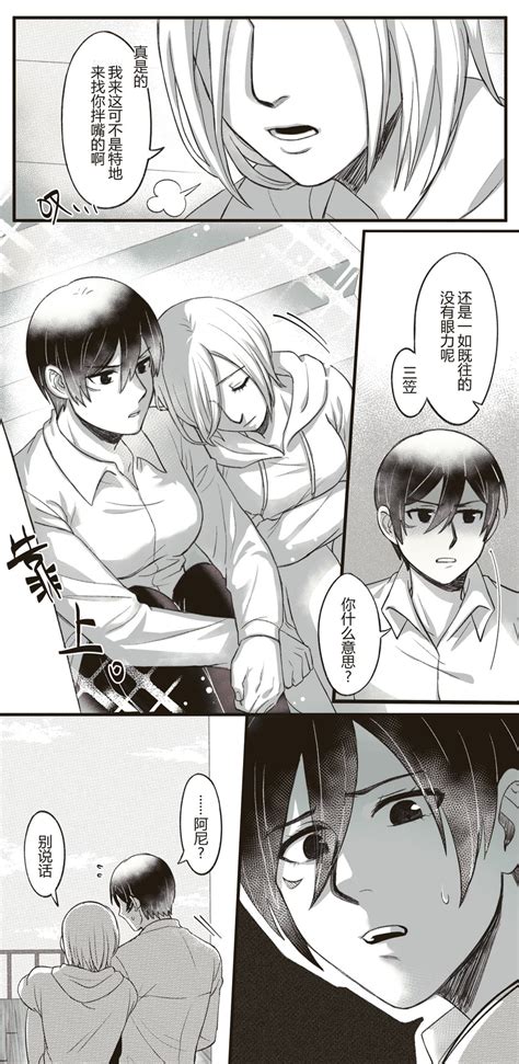 Mikasa Ackerman And Annie Leonhart Shingeki No Kyojin Drawn By