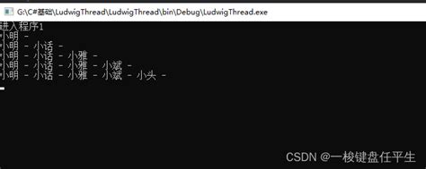 C 多线程四：互斥量mutex的简单理解与运用c Mutex Csdn博客