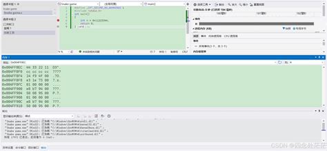 【c语言系列】数据在内存中存储 Csdn博客