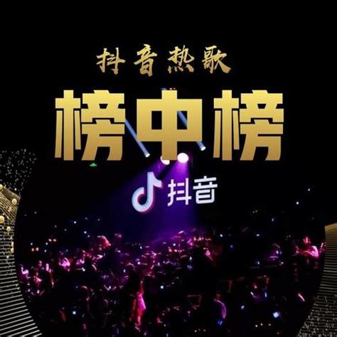 半生雪七叔（叶泽浩）（好听到爆，2021必听单曲） 东山公子 Mp3免费在线下载播放 歌曲宝 找歌就用歌曲宝 Mp3音乐高品质在线免费下载