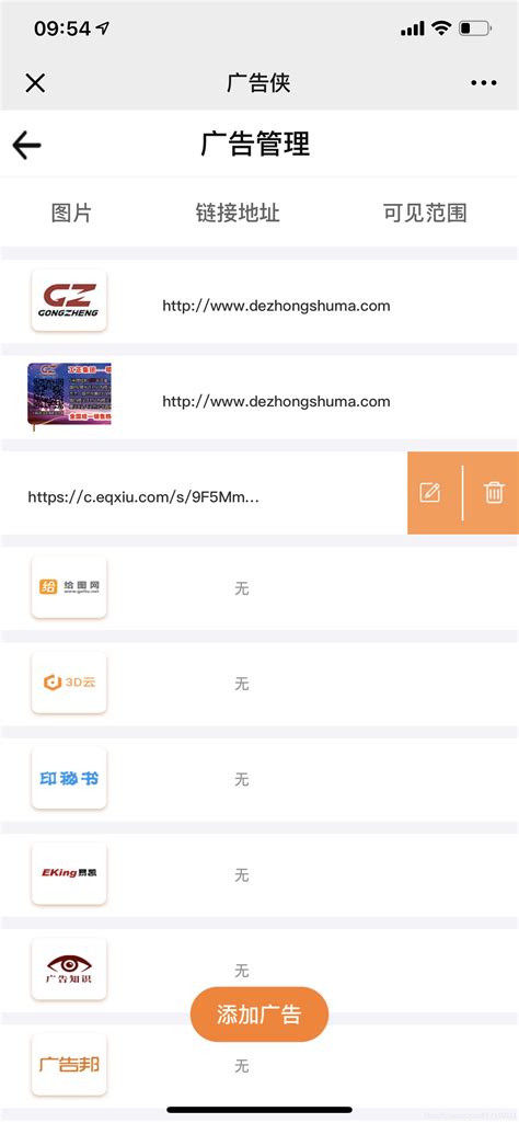 vue移动端左滑右滑事件 张生荣