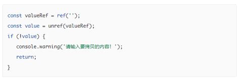 Vue3 Reactive Ref Unref Isref Torefs Isref Triggerref Watcheffect对象函数