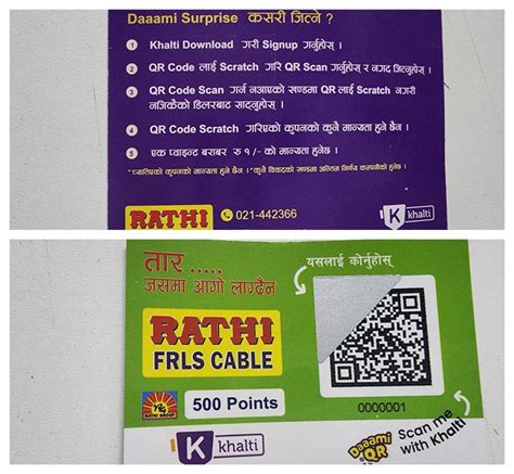 Pvc Scratch Card Qr Code Card At ₹ 5 In New Delhi Id 2851054120888