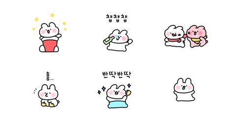 또앙찌는 겨울도 끄떡없써
