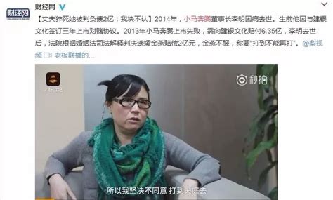 金燕小马奔腾自在第13页大山谷图库